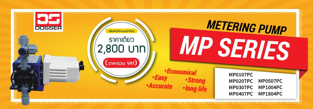 Metering Pump Archives - INDUSTRYPRO