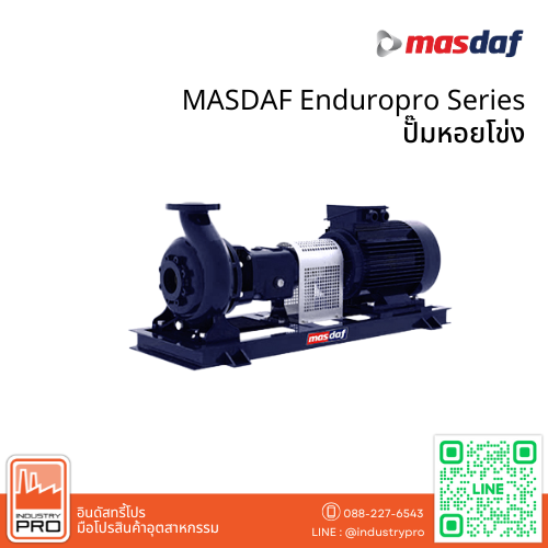 MASDAF Enduropro Series ปั๊มหอยโข่ง - INDUSTRYPRO