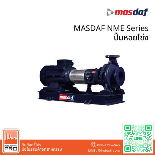 MASDAF NME Series ปั๊มหอยโข่ง - INDUSTRYPRO